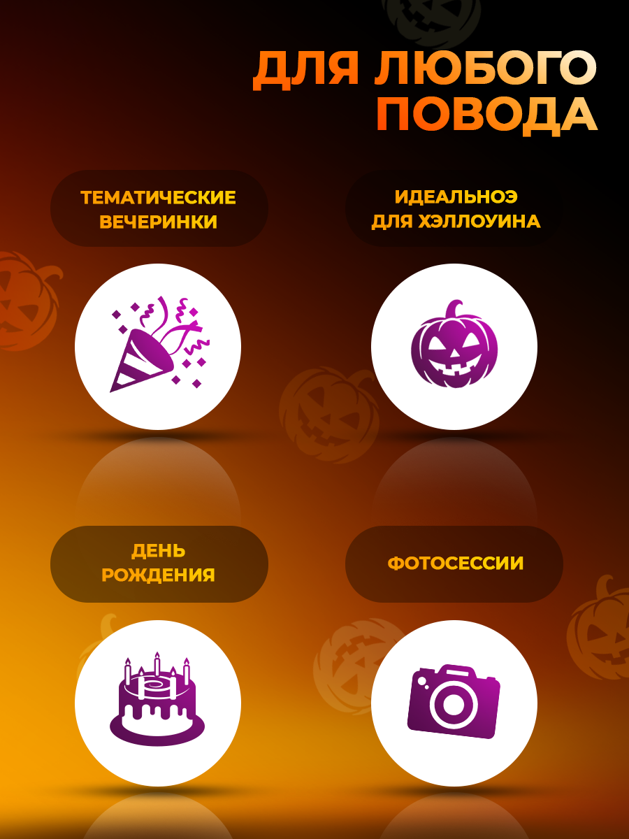 Набор вампира — фото 1