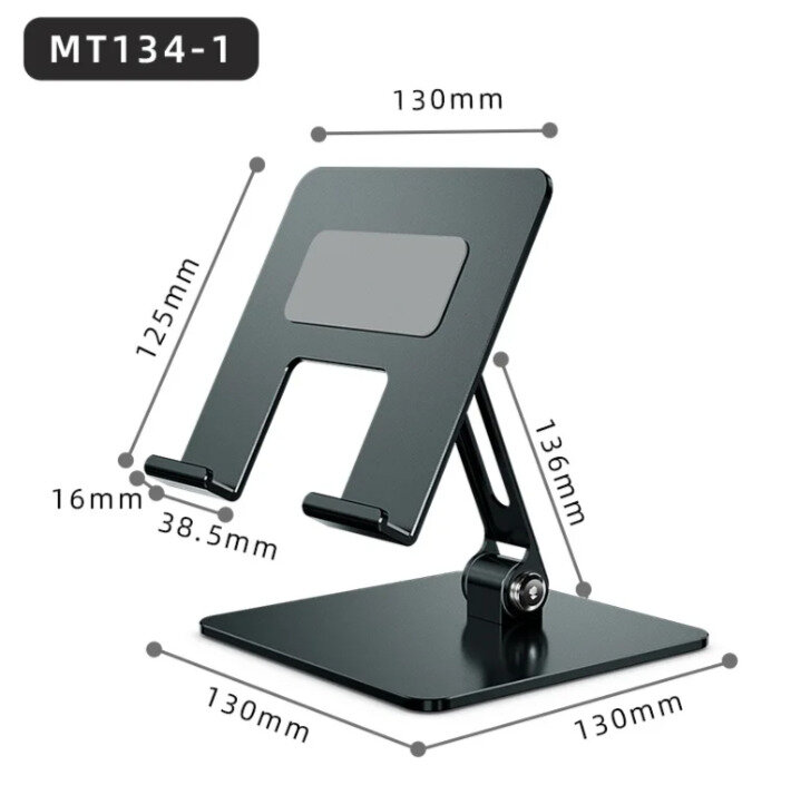 Настольная подставка под планшет MT134 Grey