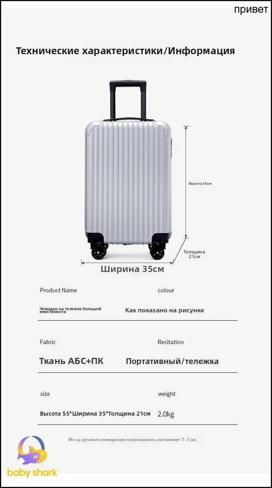 Чемодан , зеленый — фото 1