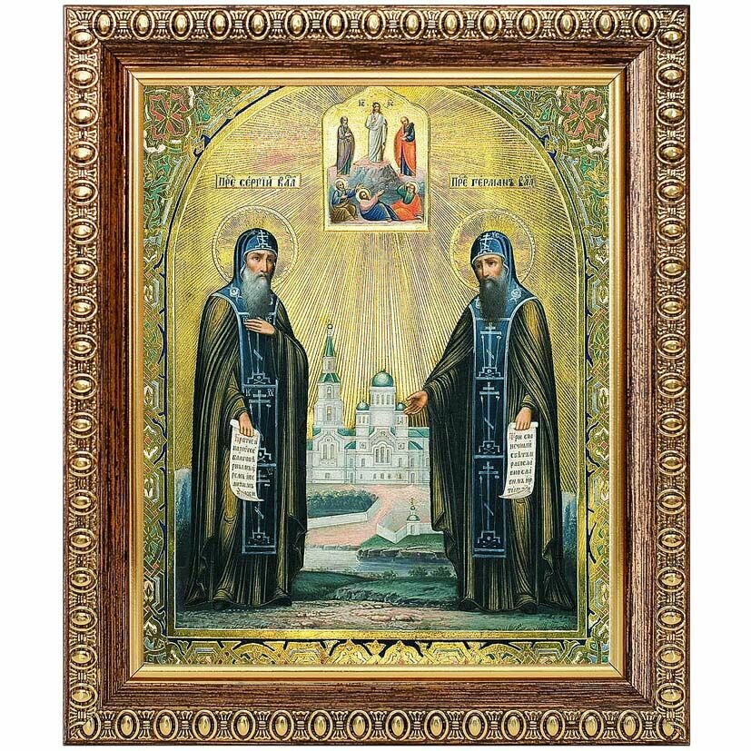 Преподобные Сергий и Герман, Валаамские чудотворцы, икона в темной пластиковой рамке 12,5*14,5 см