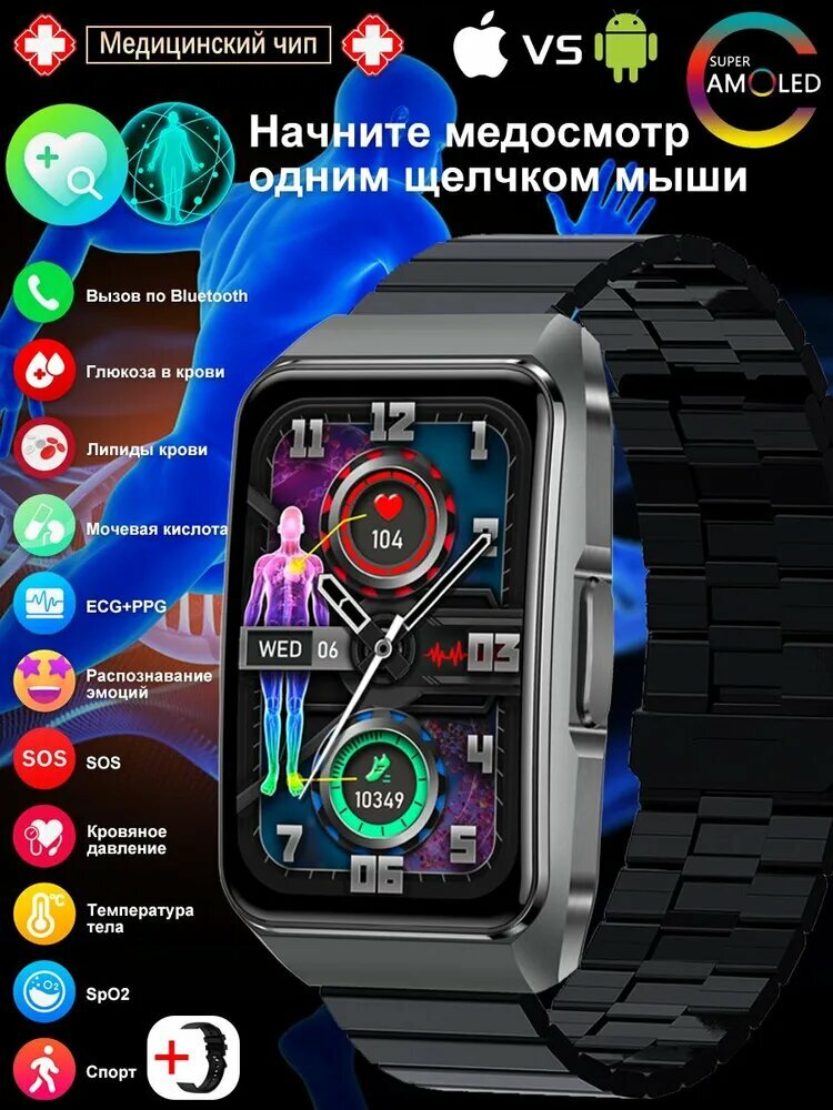 SACOSDING Смарт-часы, 28mm, Черная сталь A +1 ремешок
