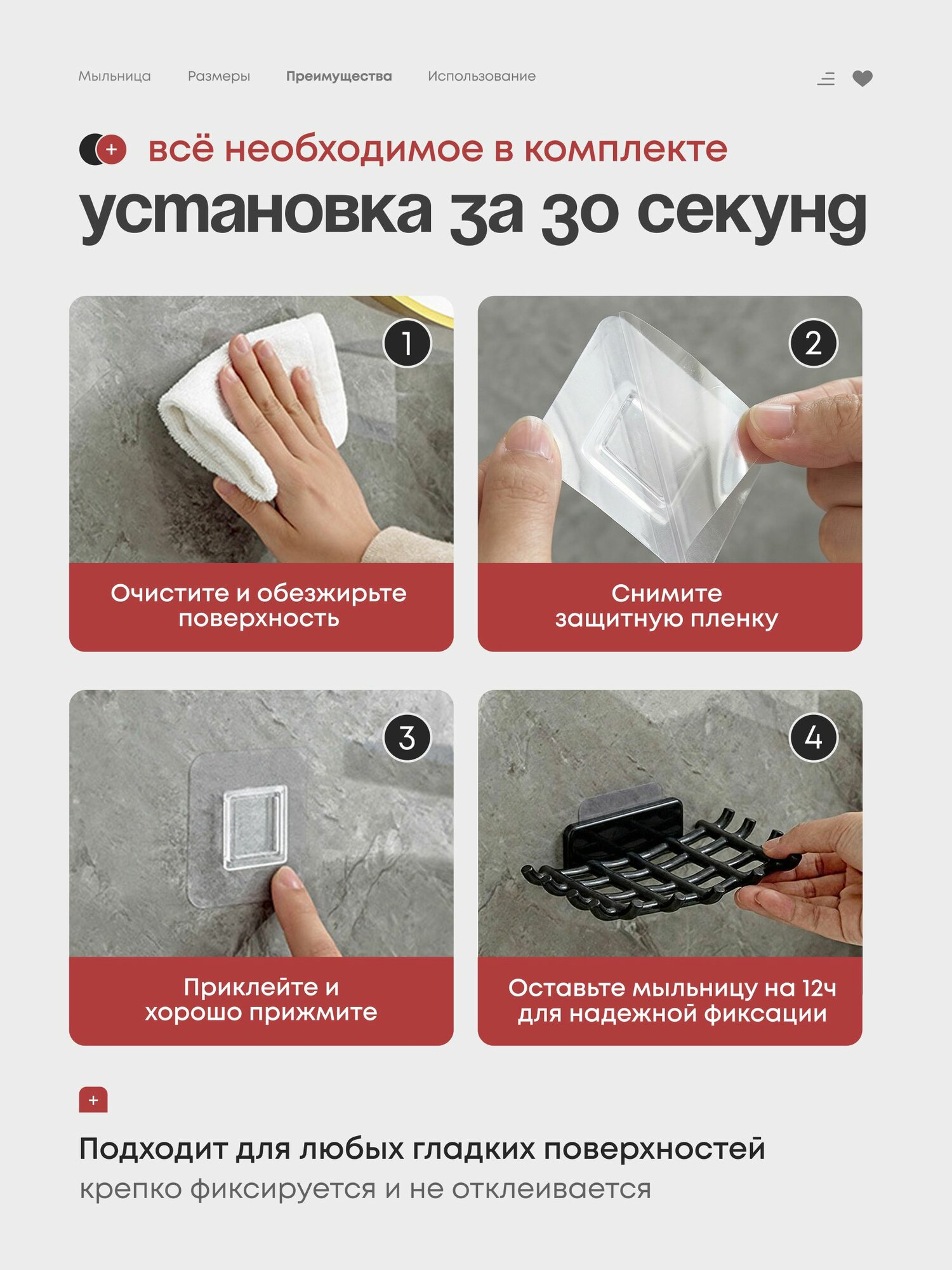 Мыльница — фото 1