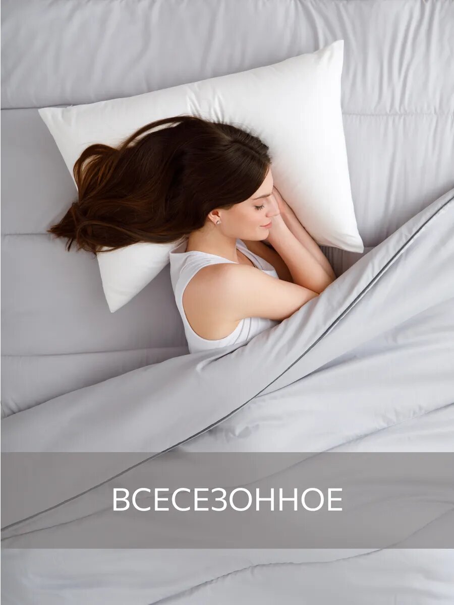 Одеяло Guten Morgen, 200х200 см, летнее, микрофибра, гипоаллергенное, для сна — фото 1