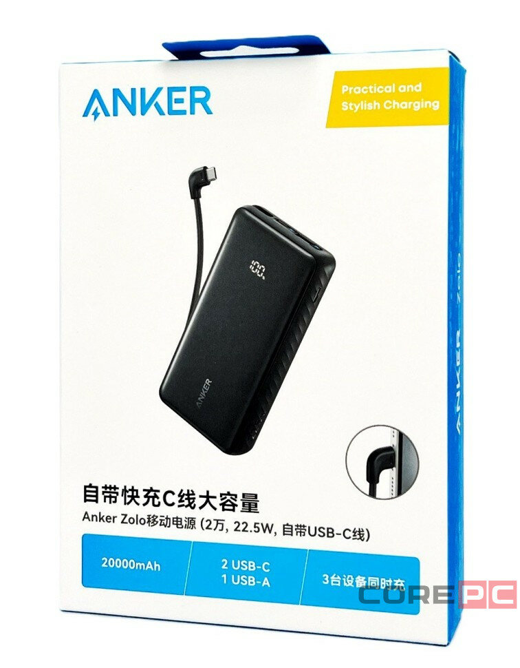 Повербанк Powerbank Anker Zolo (A110EP11) 20000mAh 22.5W 1USB/2C с проводом Type-C черный