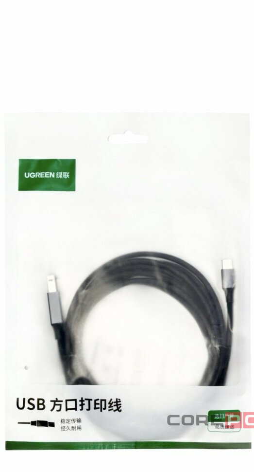 Type-C Кабель для принтера Ugreen US370 3м черный