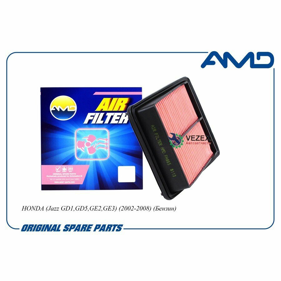 AMD AMDFA865 Фильтр воздушный HONDA Jazz GD1, GD5, GE2, GE3, 2002-2008, Бензин AMDFA865