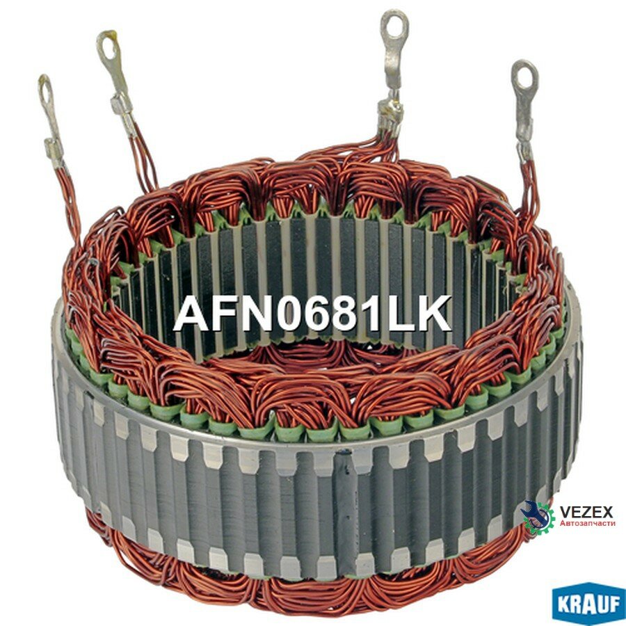 KRAUF AFN0681LK Статор генератора
