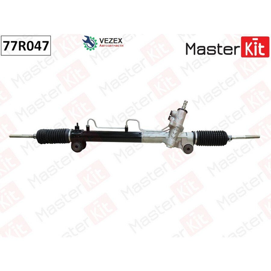 MASTERKIT 77R047 Рулевая рейка