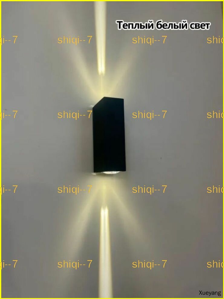Настенный светильник, LED, 6 Вт