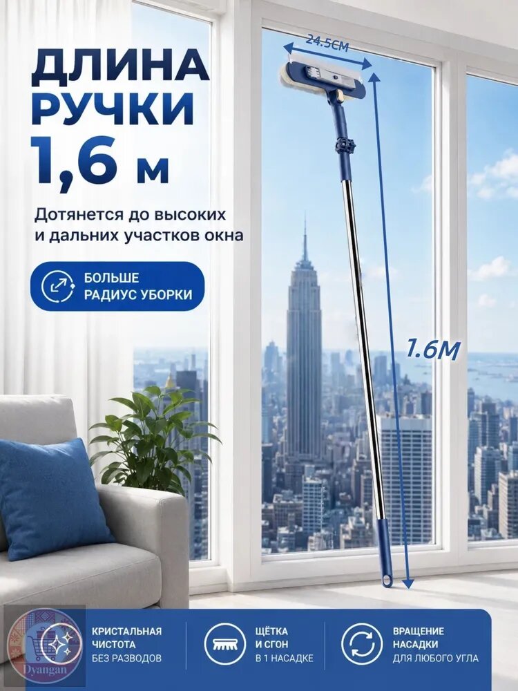 Стеклоочиститель, 1 шт — фото 1