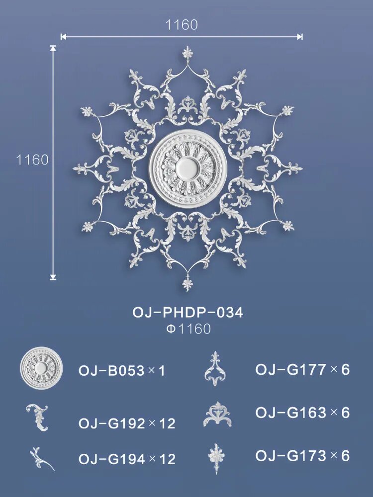 Потолочная розетка из жесткого полиуретана с орнаментом рококо белая OJ-PHDP-034 набор, прочная водостойкая, под покраску, диаметр 1160 мм