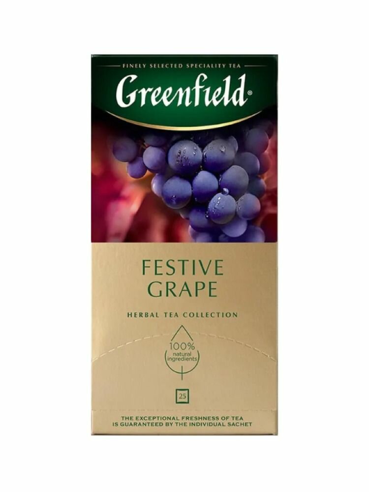 Greenfield Чай в пакетиках Festive Grape, фруктовый, 25 пакетиков