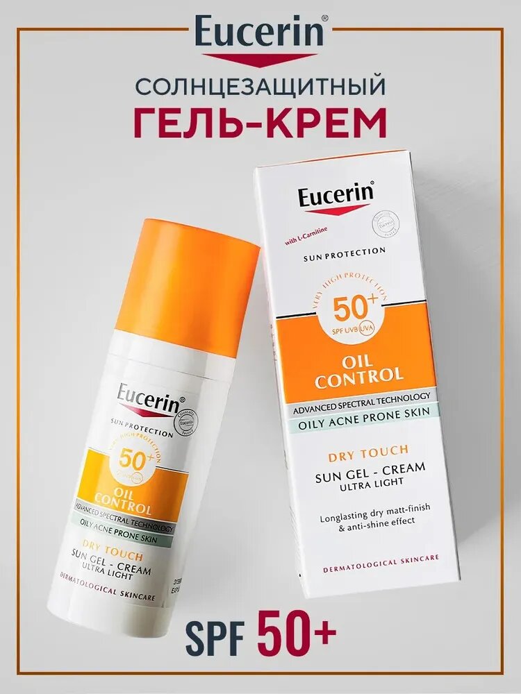 Eucerin Солнцезащитный гель-крем для проблемной кожи лица SPF 50+, 50 мл