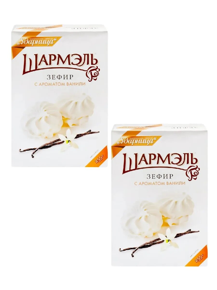 Ударница Зефир Шармэль с ароматом Ваниль, 255 г, 2 уп