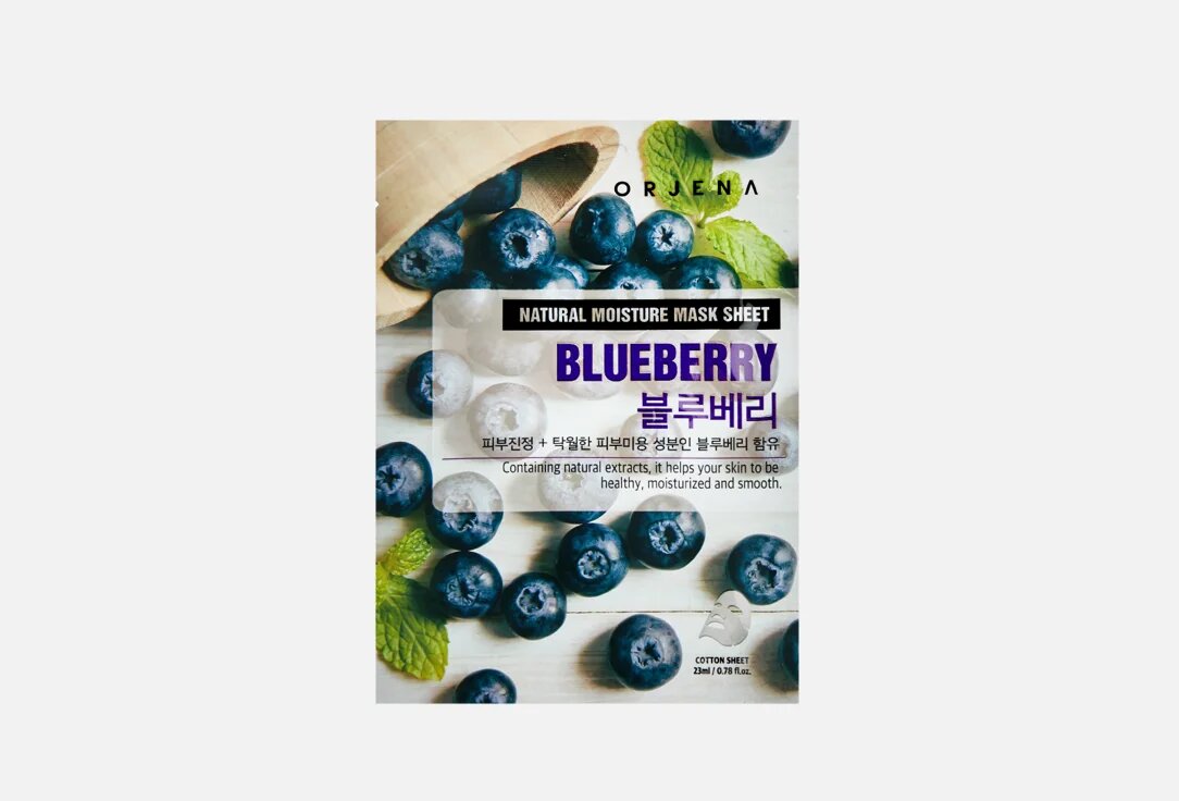 ORJENA Natural Moisture Mask Sheet - Blue Berry Тканевая маска для лица с черникой 1шт