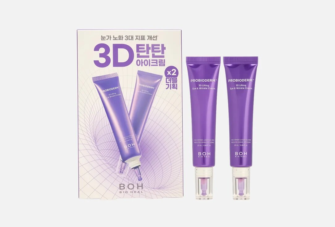 BIOHEAL BOH Probioderm 3D Lifting Омолаживающий крем для кожи вокруг глаз 2шт