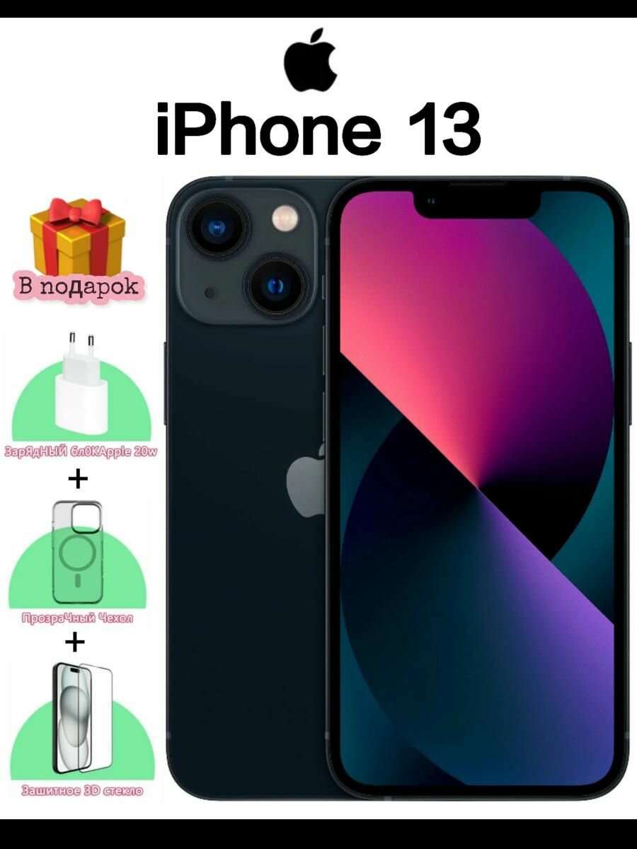 Восстановленный Apple Смартфон iPhone 13 SIM+eSIM USA 4/128 ГБ, Nano-SIM, eSIM, черный