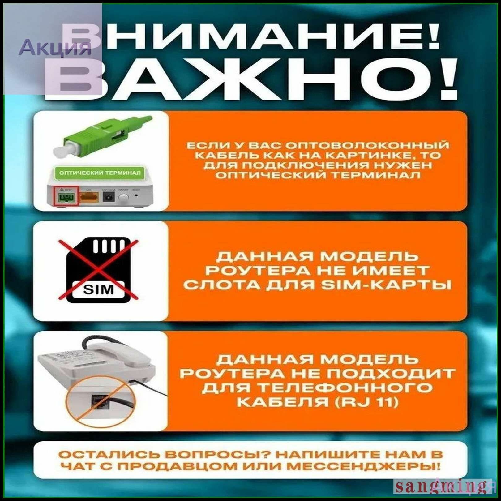 Роутер Gigabit Edition CN, 4 антенны WiFi для всей квартиры без лагов