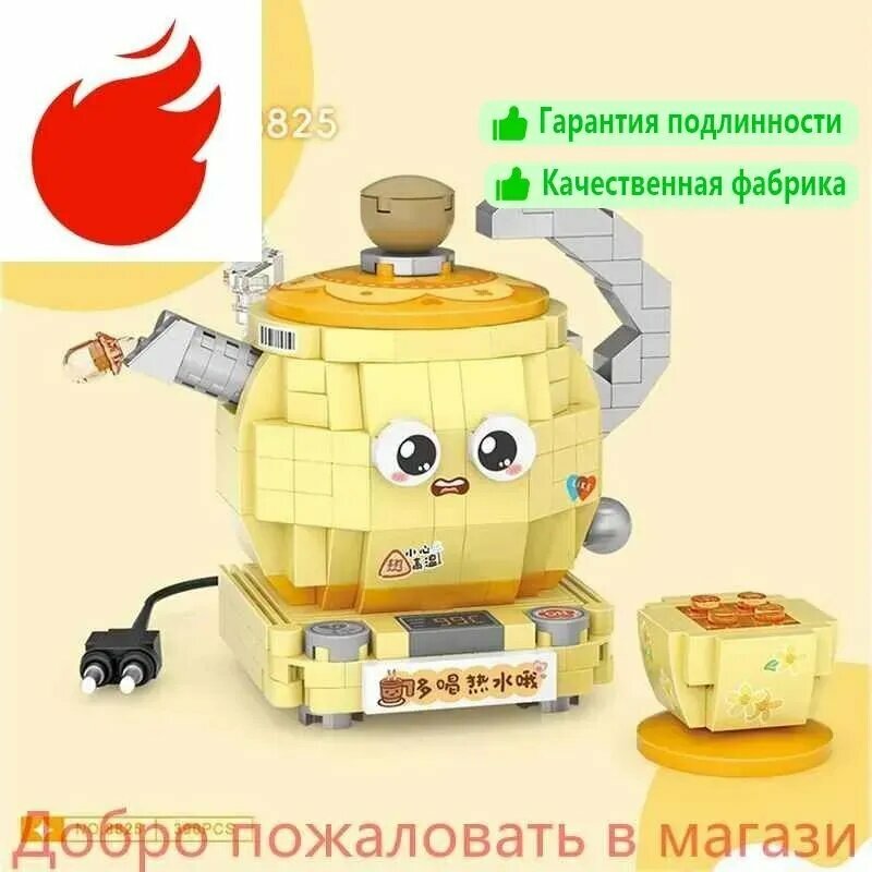 Конструктор ЛОЗ 8821-8826 Тостер ТВ модель бытовой техники сборочные строительные блоки