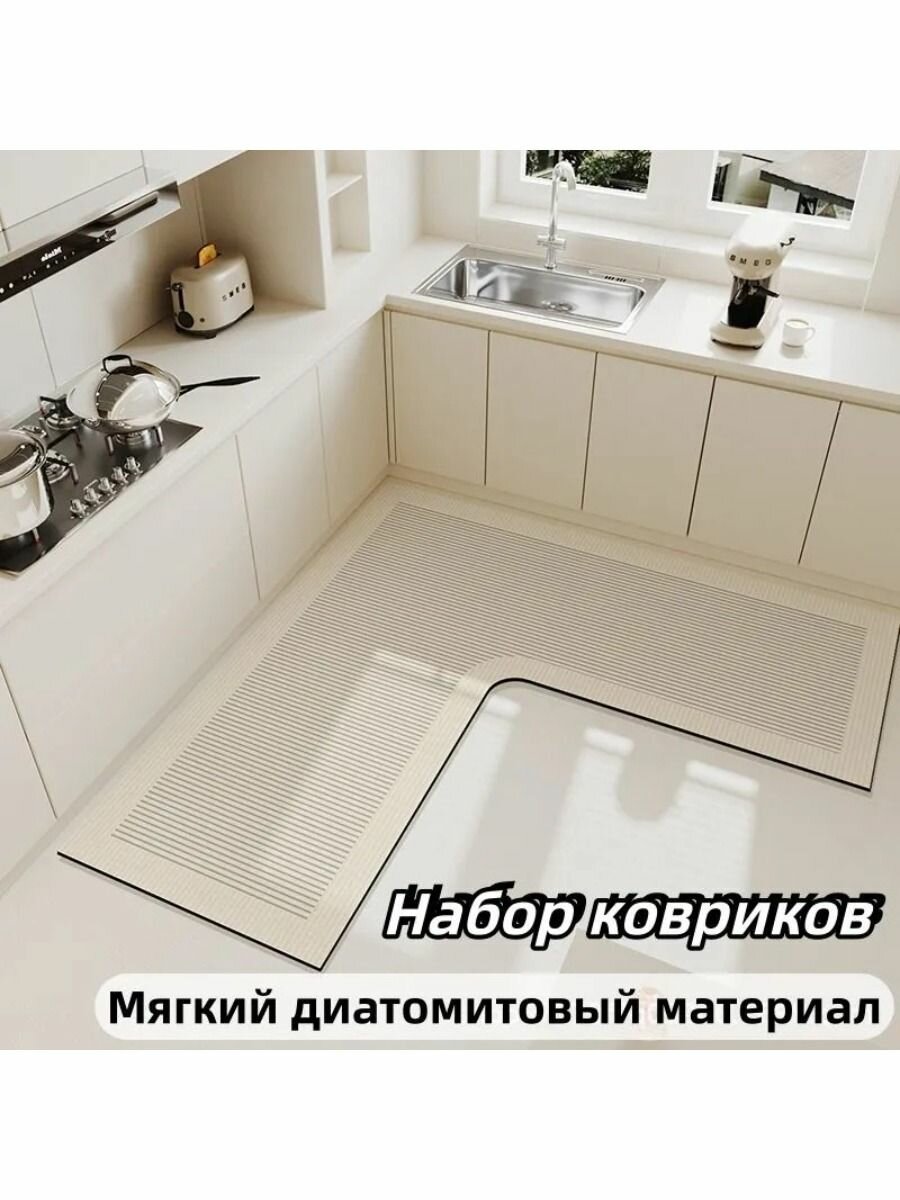 Коврик для кухни 120x120 см