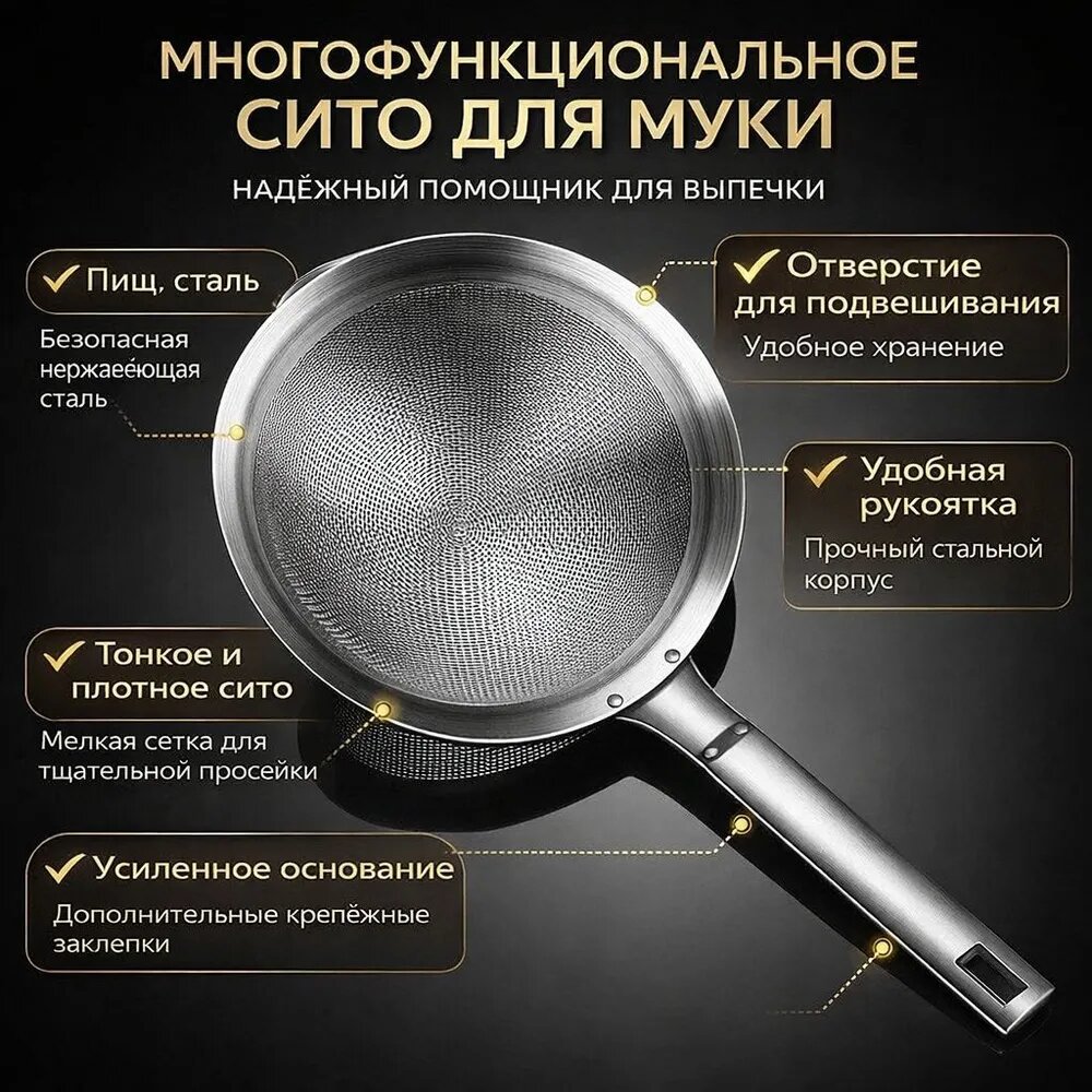 Шумовка, 35.5 см — фото 1