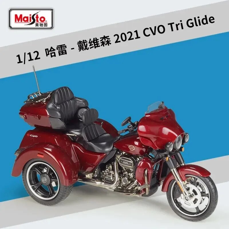 1:12 Harley 2021 CVO Tri Glide Regular Tricycle Alloy Model, подарки для мальчиков, коллекции хобби, подарки на день рождения