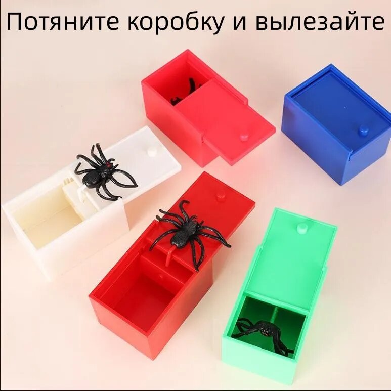 Аксессуар для фокусов