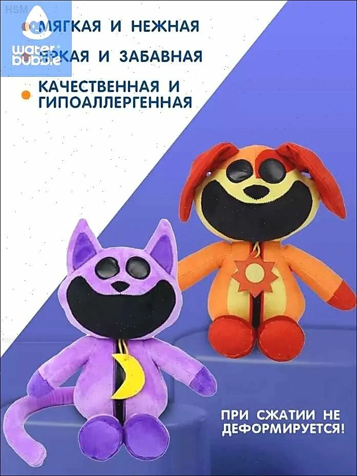 Набор игрушек Улыбающиеся звери ДогДей и Кот Дремот