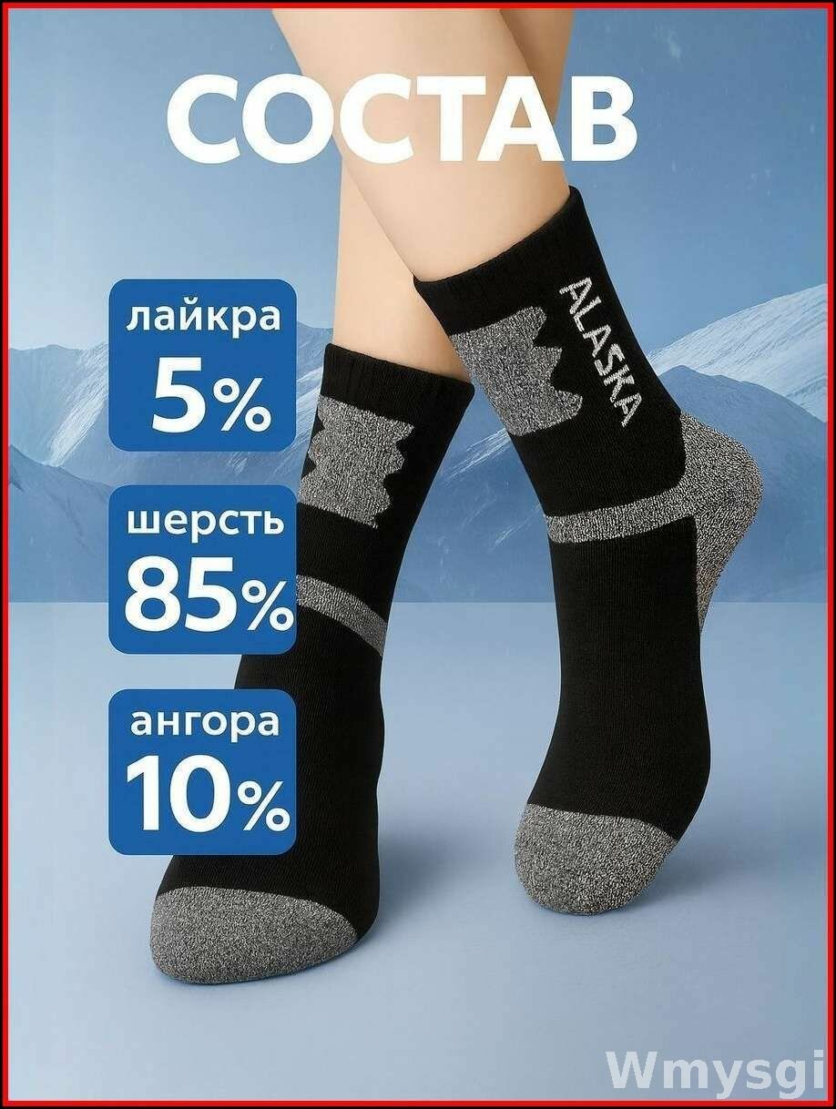 Бестселлер термического износа