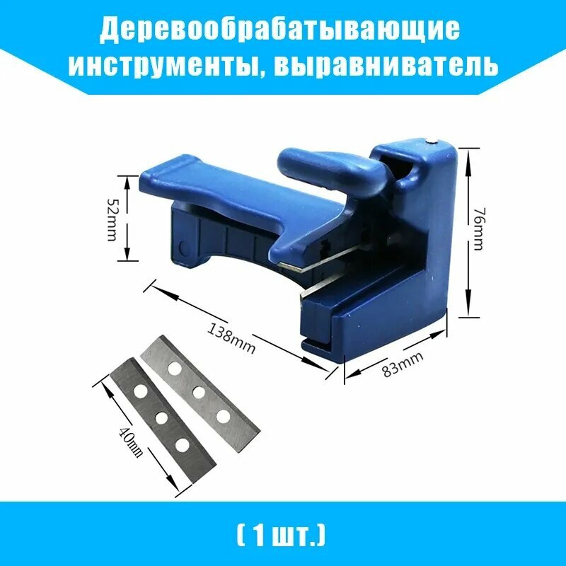 Торцевой подрезатель кромки