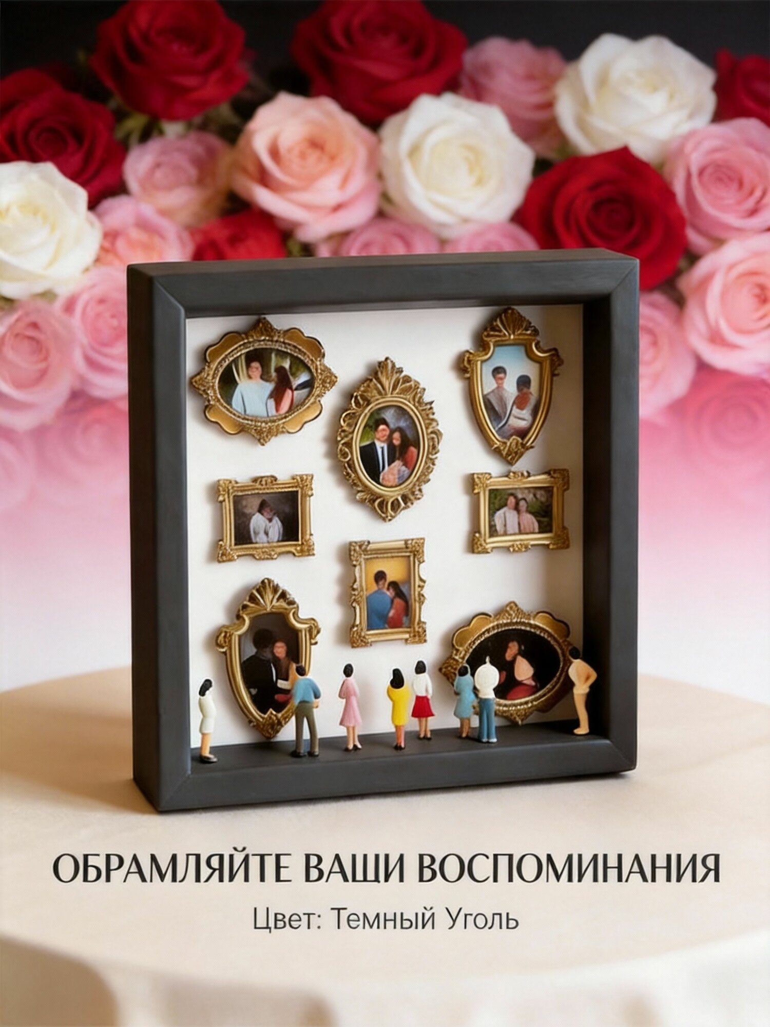 Стеклянная витрина Cornice Shadow Box стильный декор для памятных моментов. Идеальна для подарков на свадьбы, дни рождения, новоселье и праздники.