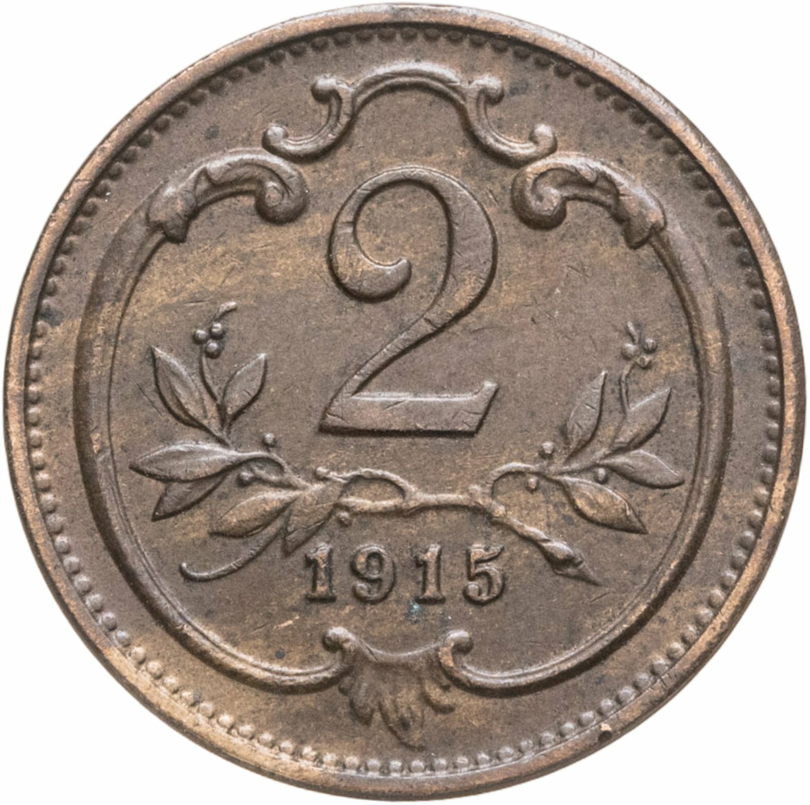 Австрия 2 геллера heller 1915, Бронза, в сохранности XF-AU