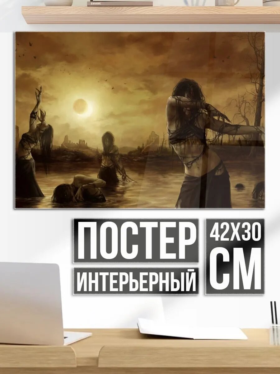 Плакат постер зомби в болоте