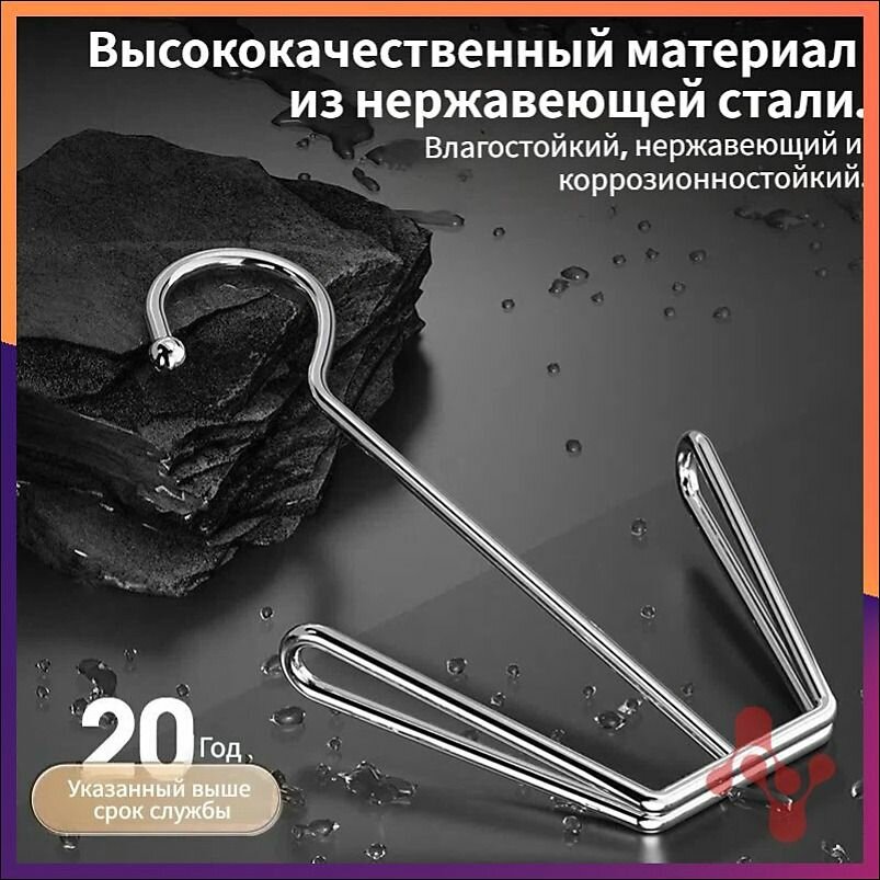 Многофункциональная металлическая подставка для сушки обуви на крючке, вешалка для обуви из нержавеющей стали, вес 38 г — фото 1