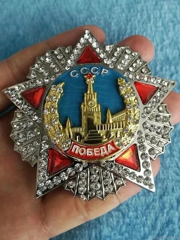 Орден Победы СССР, орден Советской России, 1 шт.