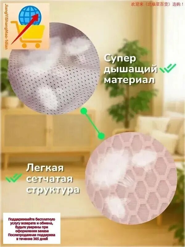 Прыгунки до 20кг розовый