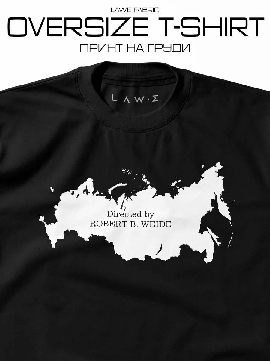 Футболка Russian Ending