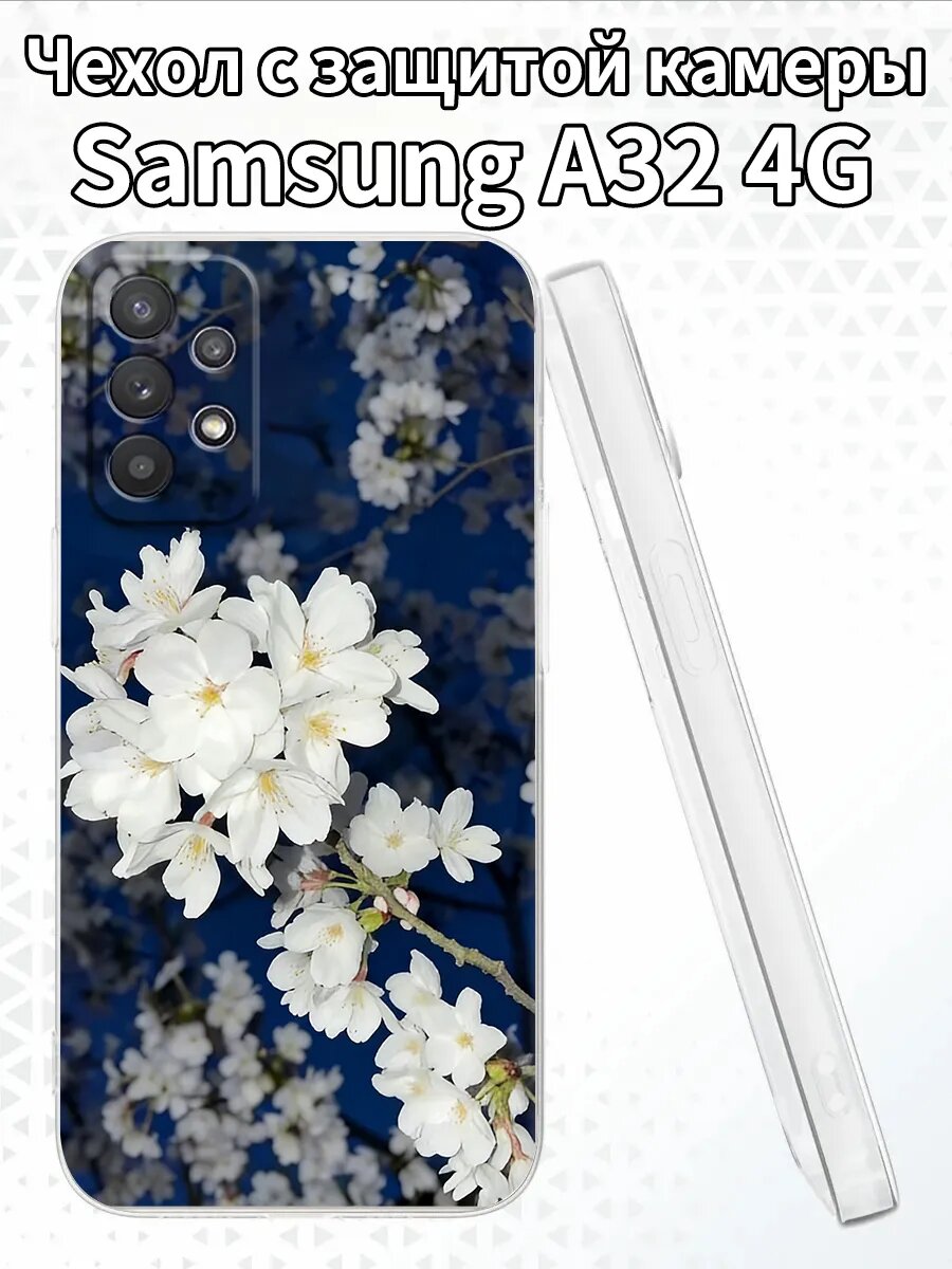 Чехол на SamsungA32 4Gс изображением белой сакуры