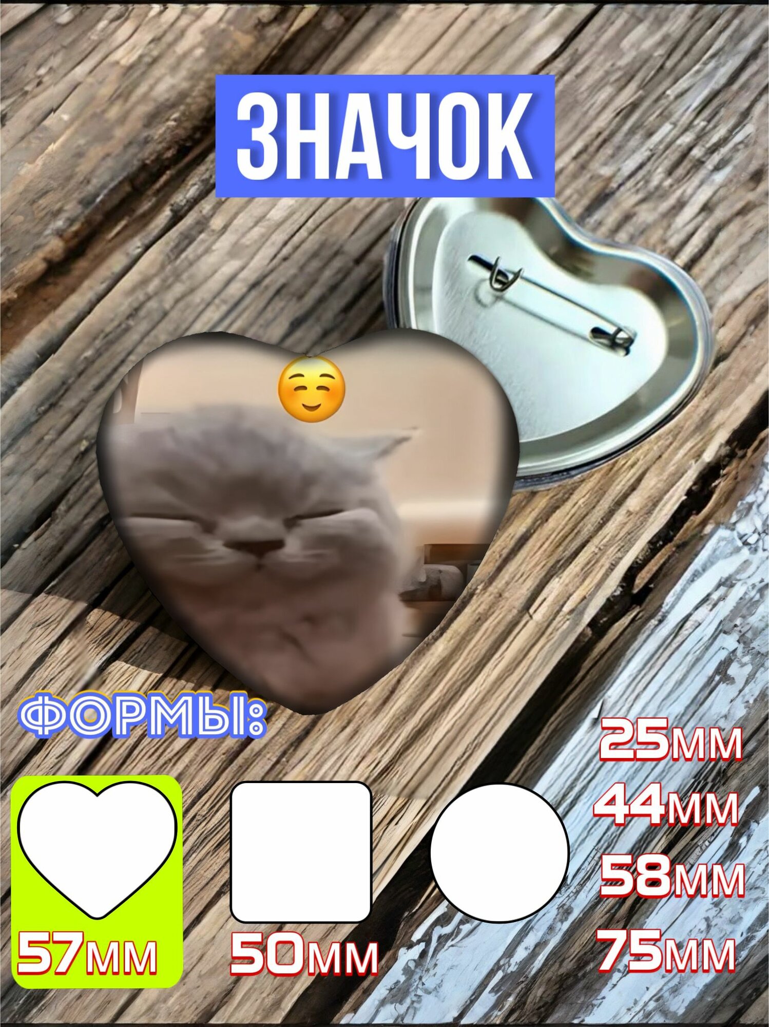Значок, зеленый, синий, бежевый