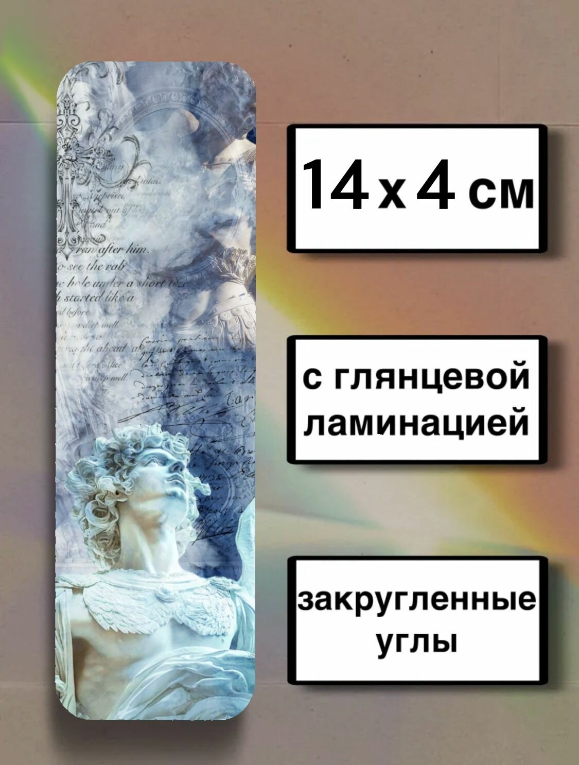 Закладки для книг — фото 1