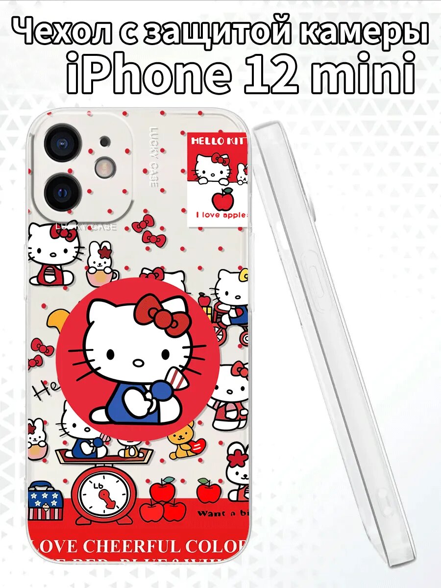 Чехол для iPhone12mini с изображением Хелло Китти