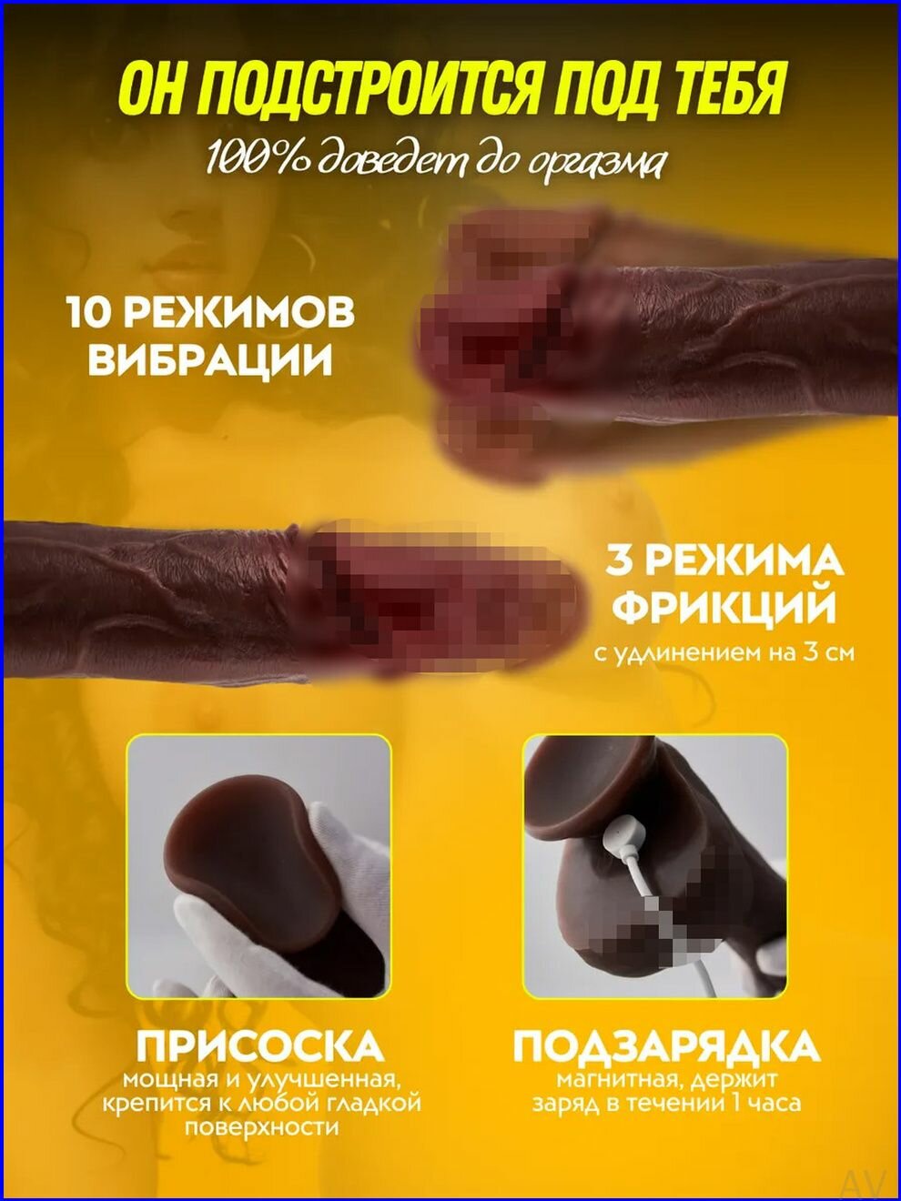 Фаллоимитатор, 22см