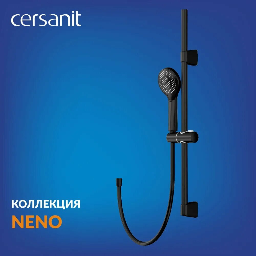 Душевой гарнитур NENO (стойка) 3 режима шланг 200 PVC черный