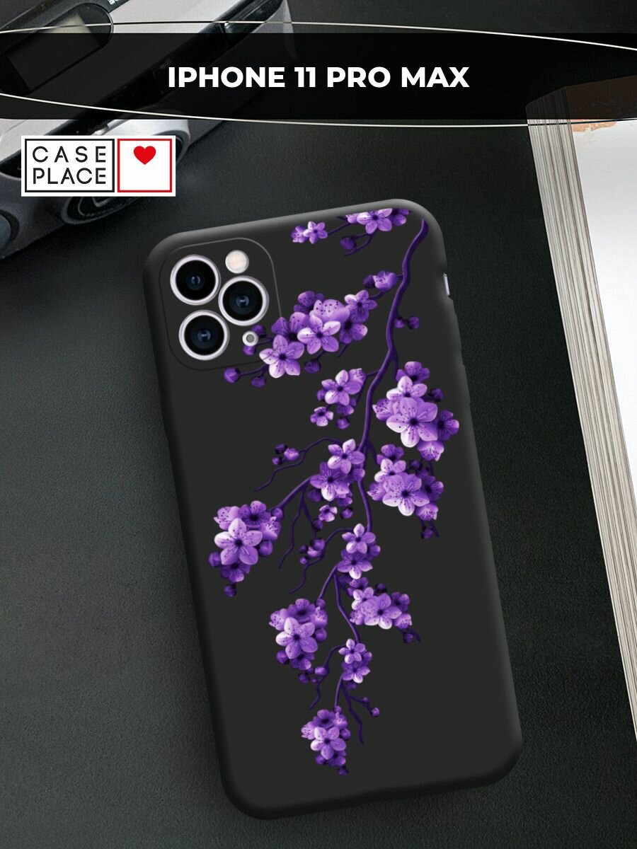 Чехол на Apple iPhone 11 Pro Max / Айфон 11 про макс с принтом Фиолетовая сакура