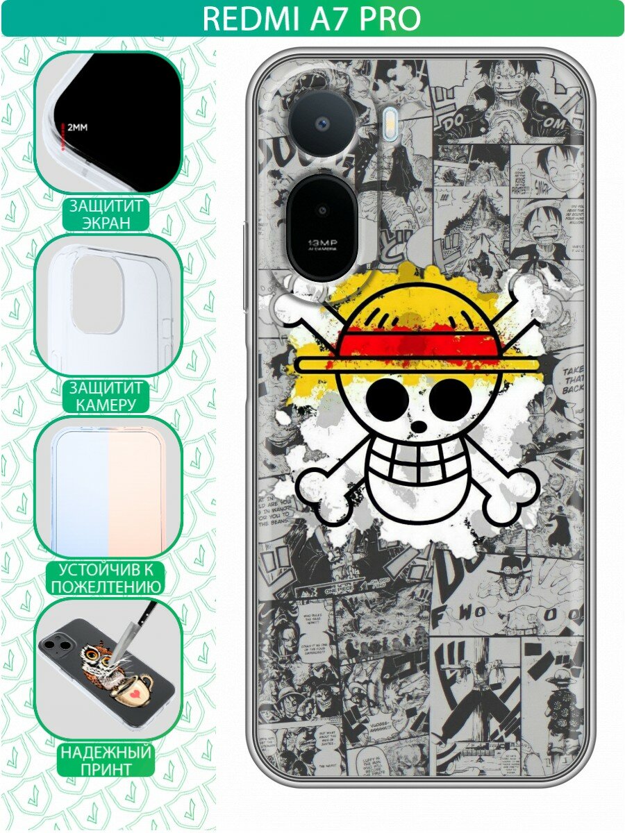 Чехол для RedMi A7 Pro, Poco C85x с принтом Аниме One Piece (Редми А7 про, Поко с85х)