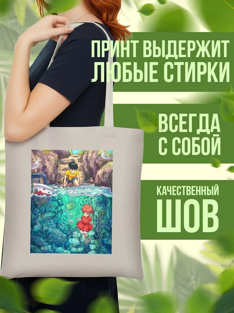 Сумка , айвори — фото 1