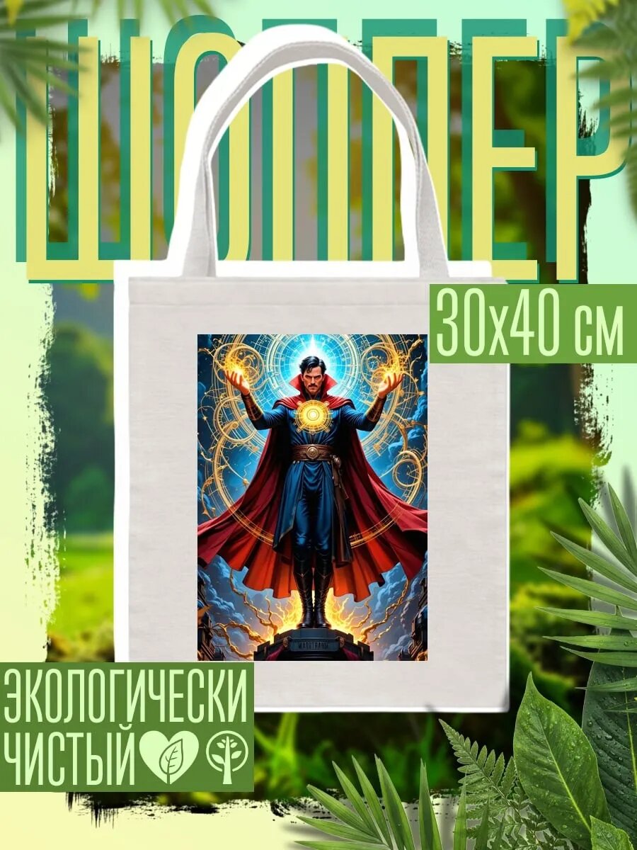 Сумка шоппер