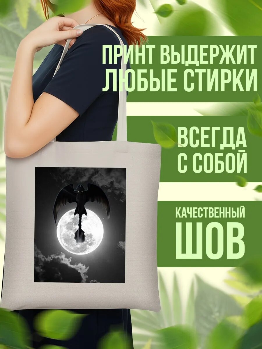 Сумка , айвори — фото 1