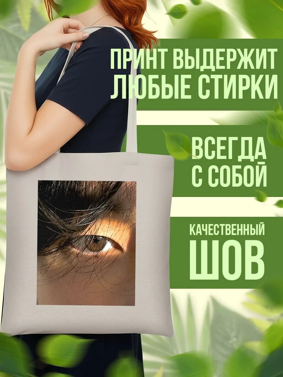 Сумка шоппер , айвори — фото 1
