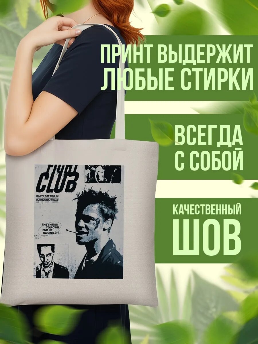 Сумка , айвори — фото 1